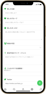 Fanly(ファンリー)とは？ – Fanly(ファンリー)