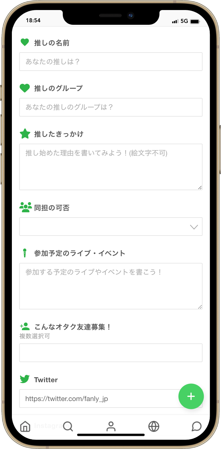 Fanly(ファンリー)とは？ – Fanly(ファンリー)